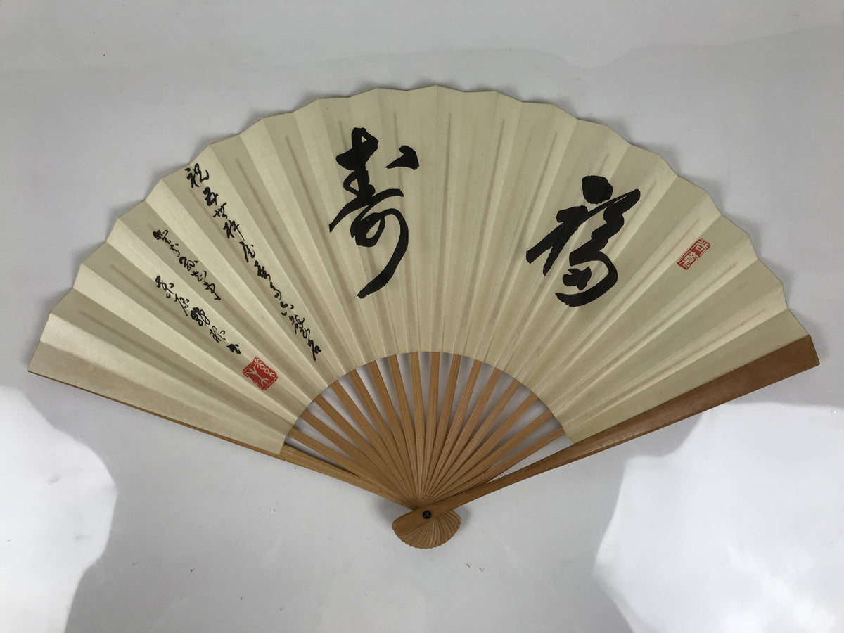 Japanese Washi Paper Folding Fan Sensu Vtg Happiness Long Life Calligr ...
