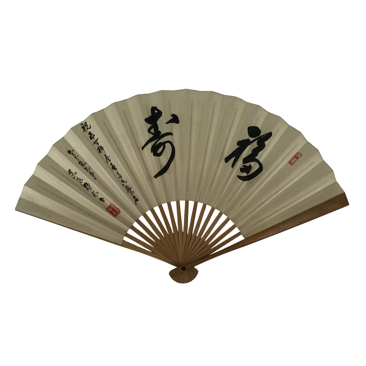 Japanese Washi Paper Folding Fan Sensu Vtg Happiness Long Life Calligr ...