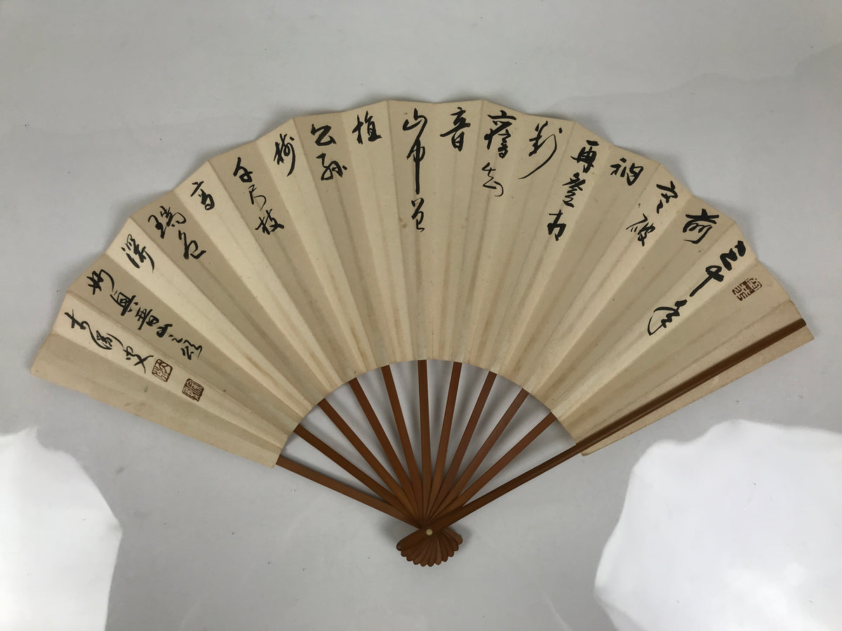 Japanese Washi Paper Folding Fan Vtg Calligraphy Sensu Bamboo Frame Bl ...