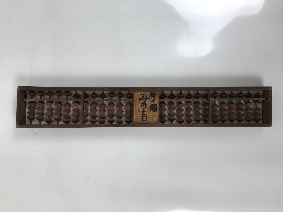 Japanese Wooden Abacus Soroban Math Calculating Tool Vtg 1/4 Beads 27 ...