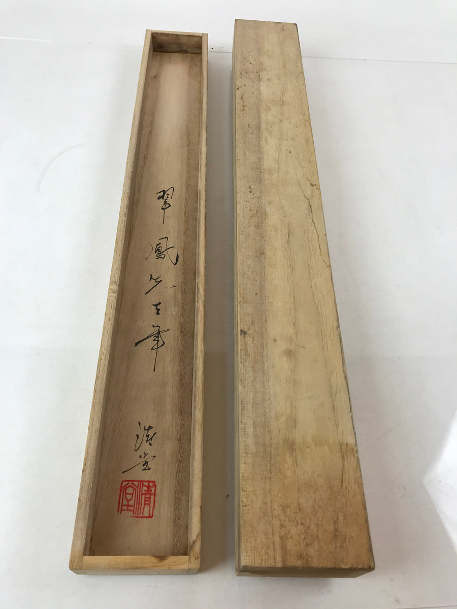 Japanese Wooden Hanging Scroll Box Vtg Kakejiku Hako Inside Length 59 ...