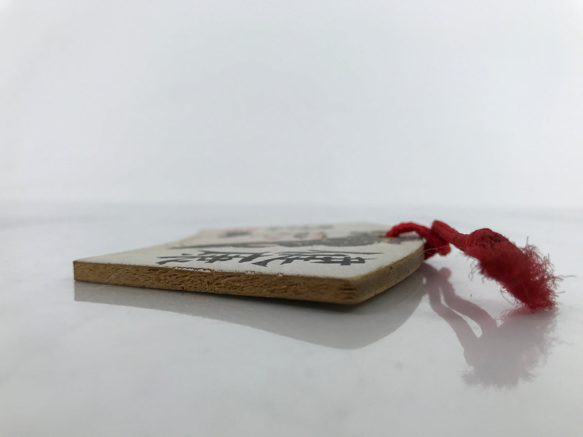 Japanese Wooden Shinto Ema Lucky Charm Health Shiko Munakata Buddhist ...