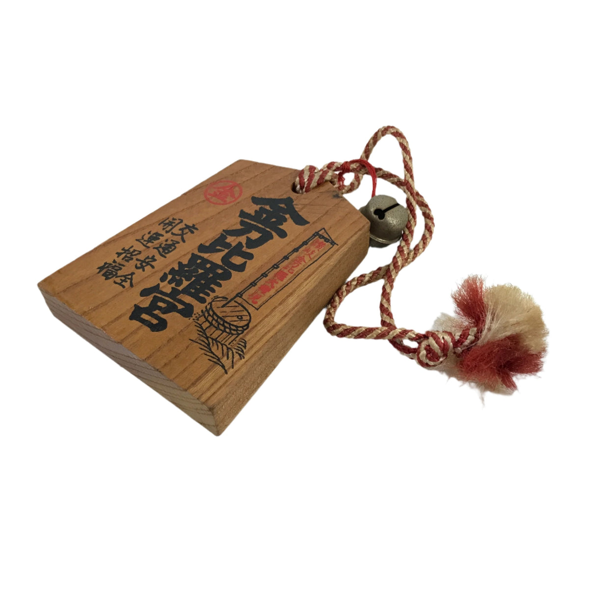 Japanese Wooden Shinto Ema Plaque Vtg Kotohiragu Traffic Family Safety ...