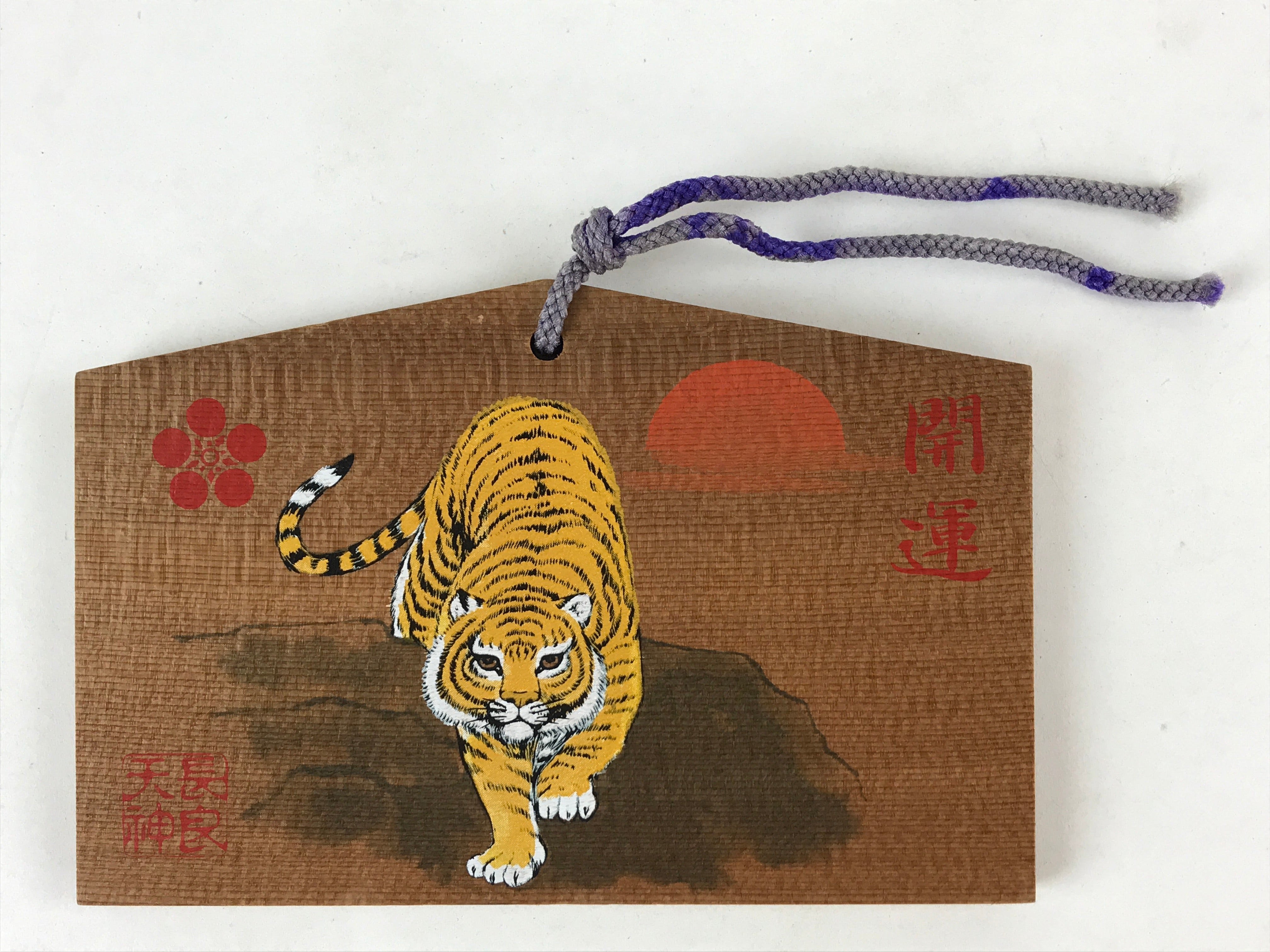 Japanese Wooden Shrine Plaque Ema Vtg Shinto Hanging Wish Zodiac Tiger ...