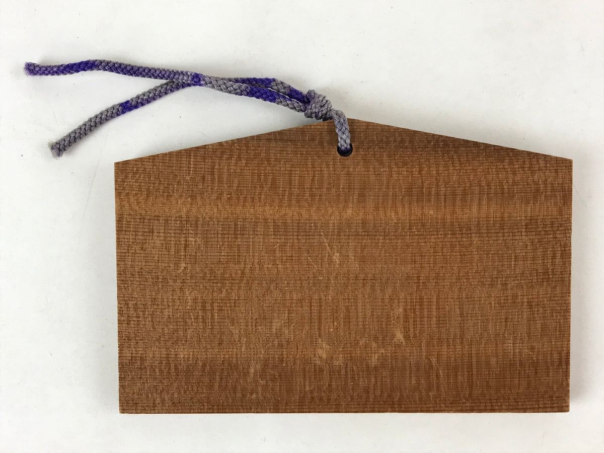 Japanese Wooden Shrine Plaque Ema Vtg Shinto Hanging Wish Zodiac Tiger ...