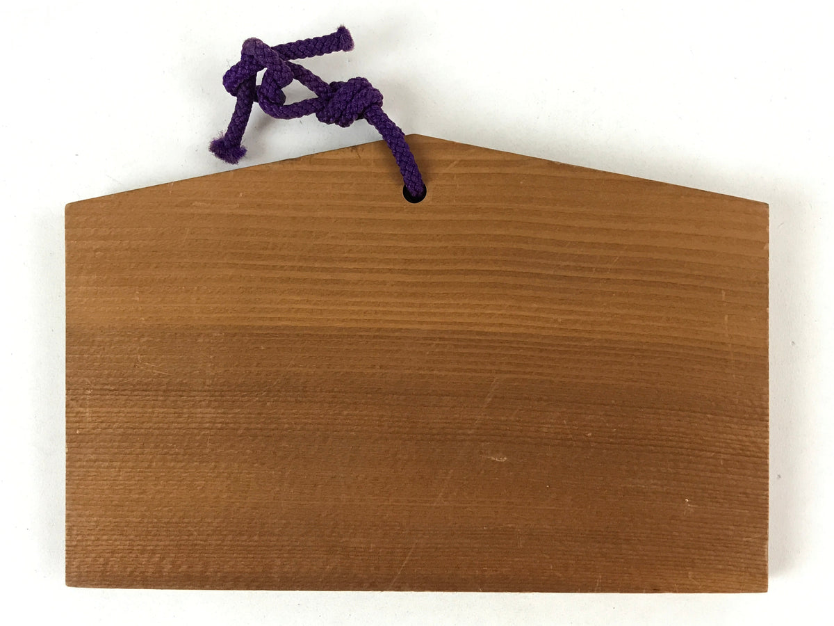 Japanese Wooden Shrine Plaque Ema Vtg Shinto Hanging Wish Zodiac Tiger ...