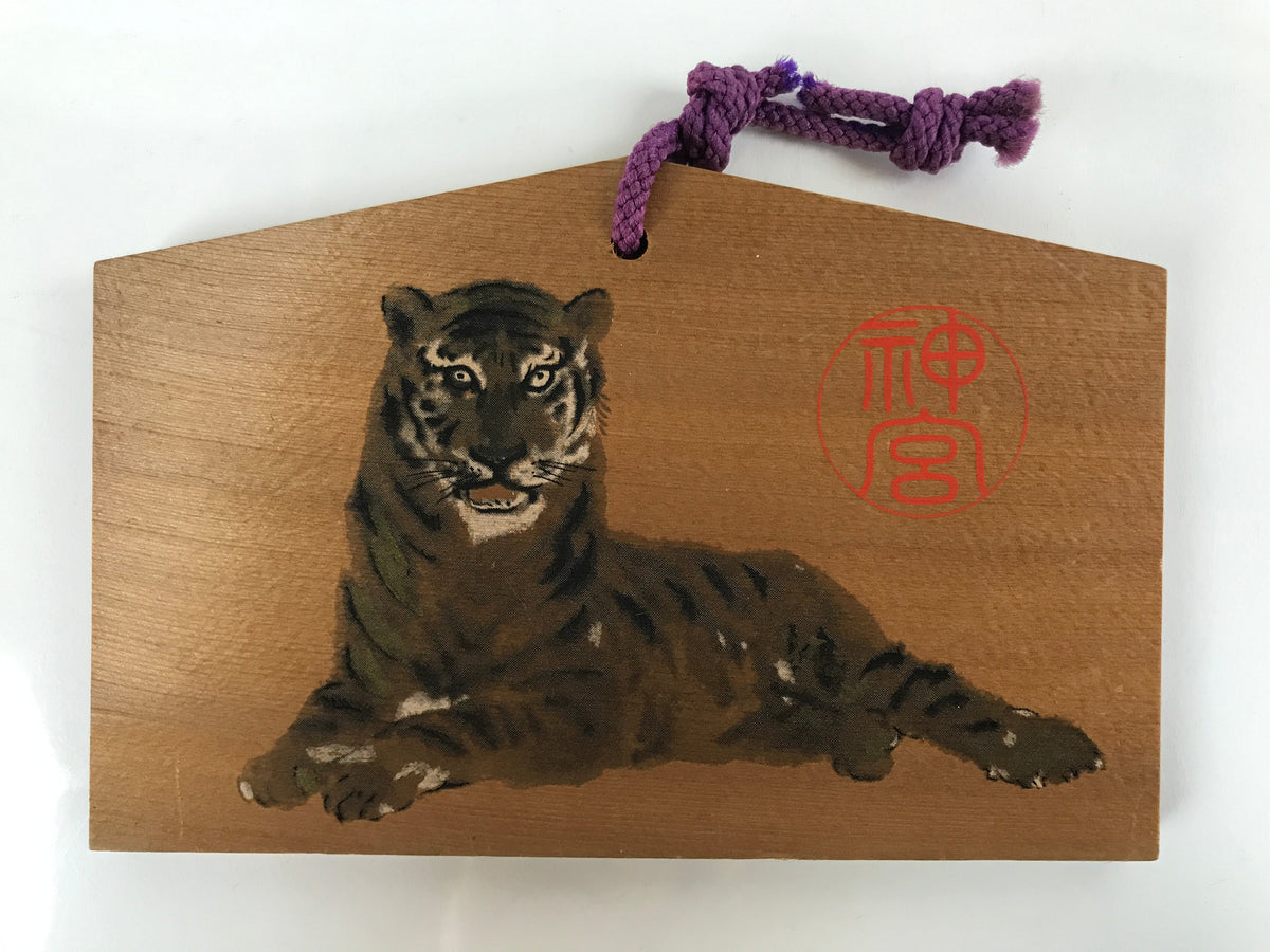 Japanese Wooden Shrine Plaque Ema Vtg Zodiac Tiger Hanging Wish Shinto ...