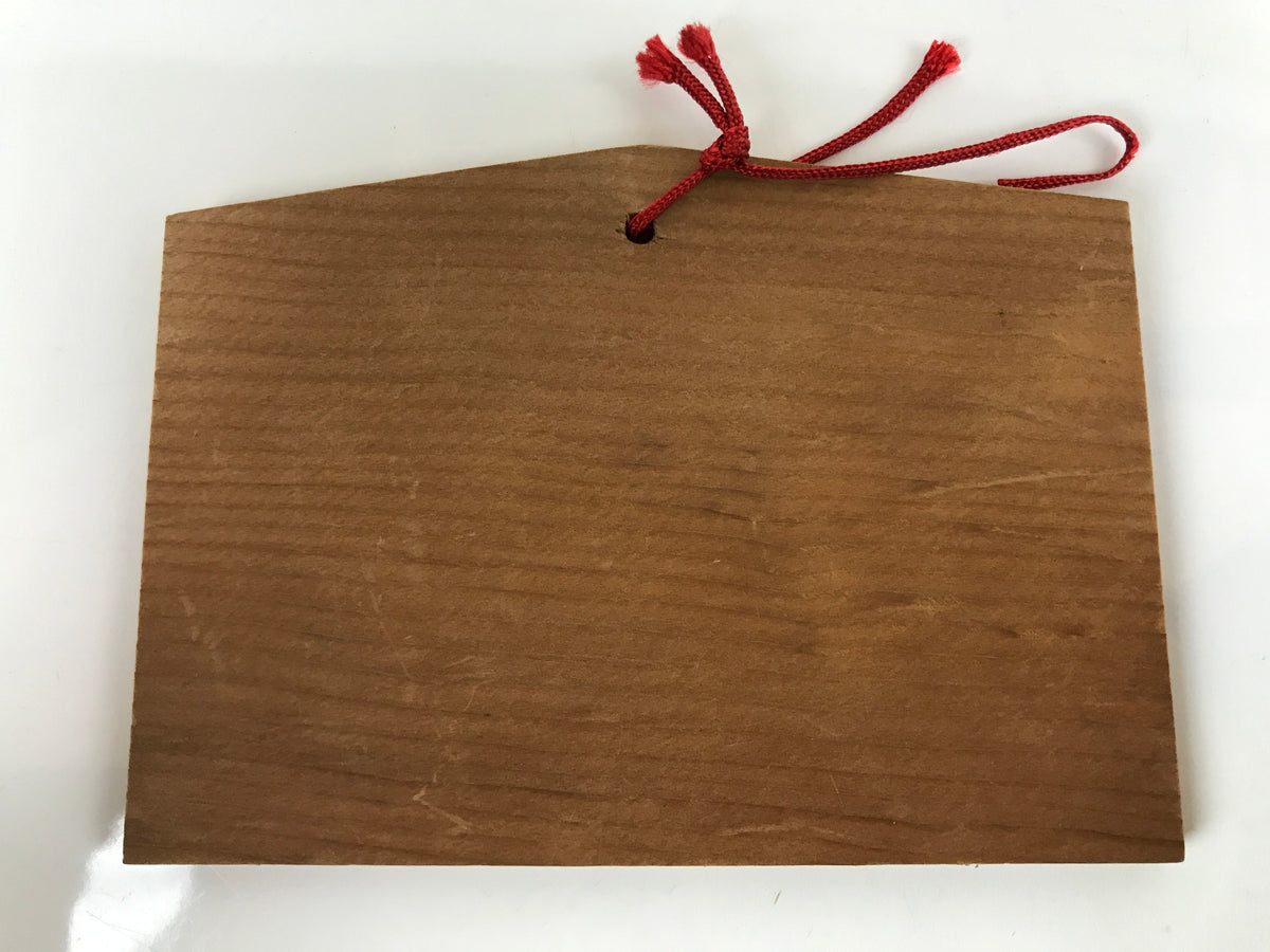 Japanese Wooden Shrine Plaque Ema Vtg Zodiac Tiger Kashihara Jingu Yel ...