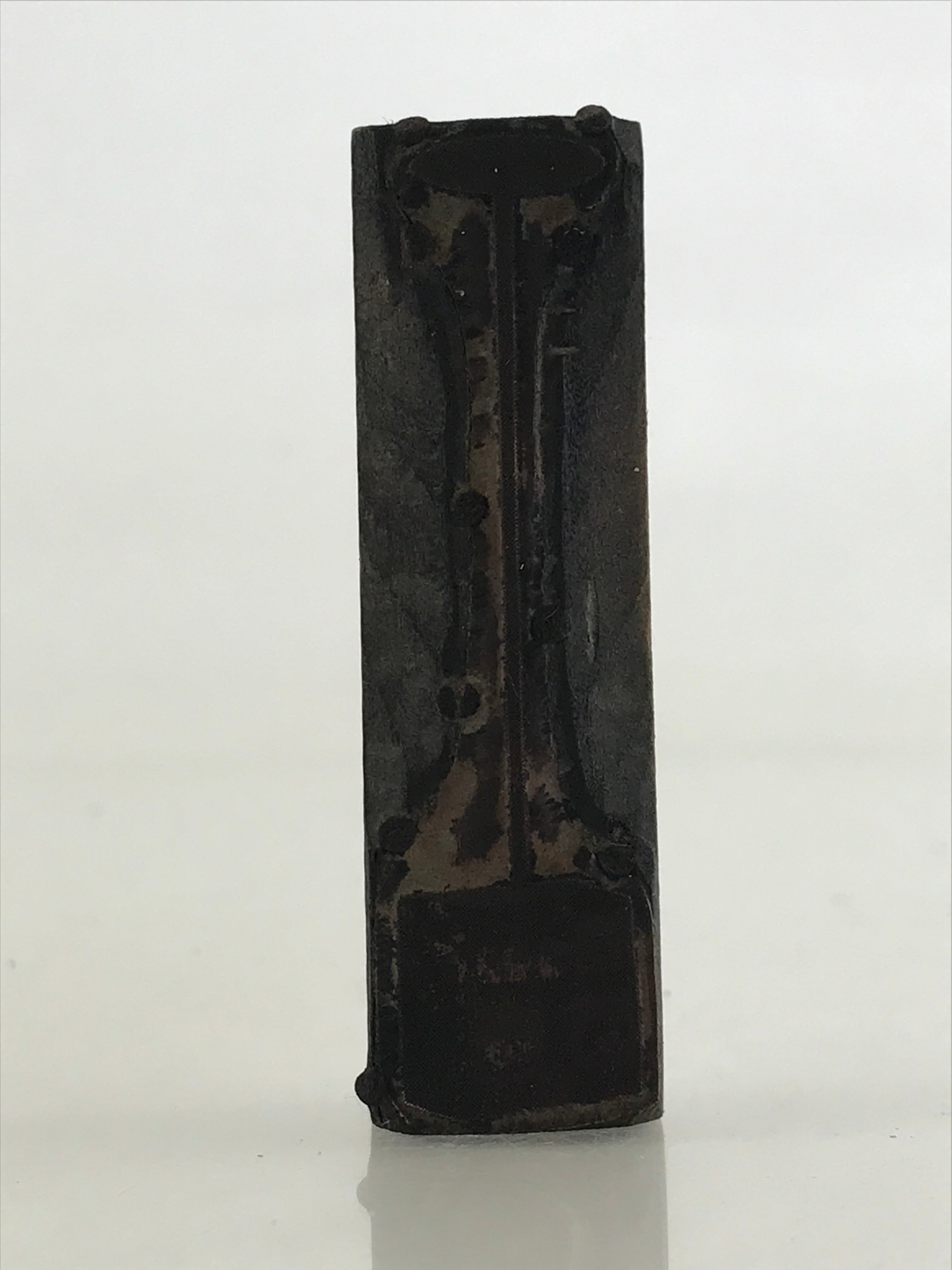 Japanese Wooden Stamp Hanko Inkan Vtg Metal Illustration Print Brown H ...