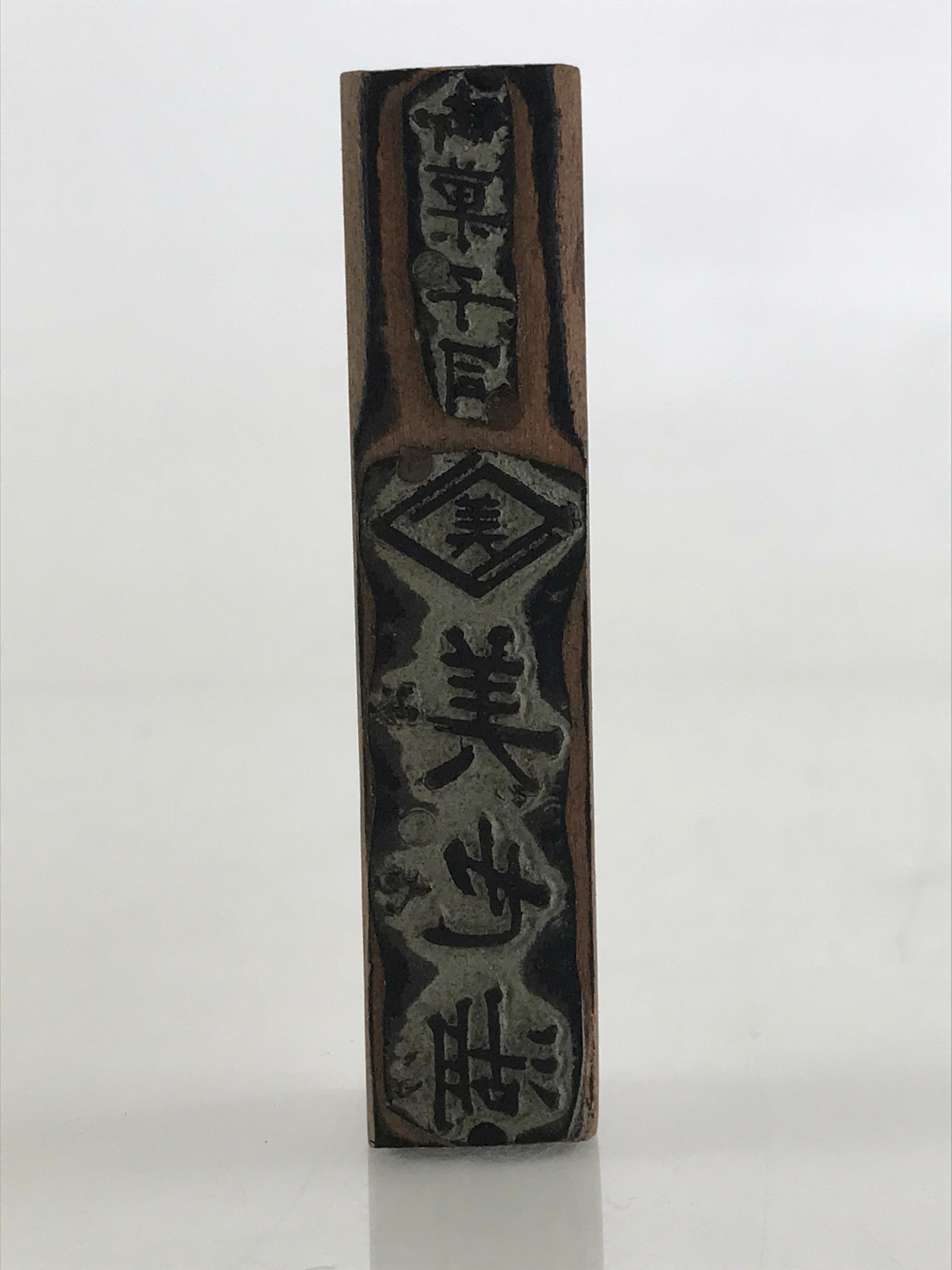 Japanese Wooden Stamp Hanko Inkan Vtg Metal Kanji Sweet Shop Name HS17 ...