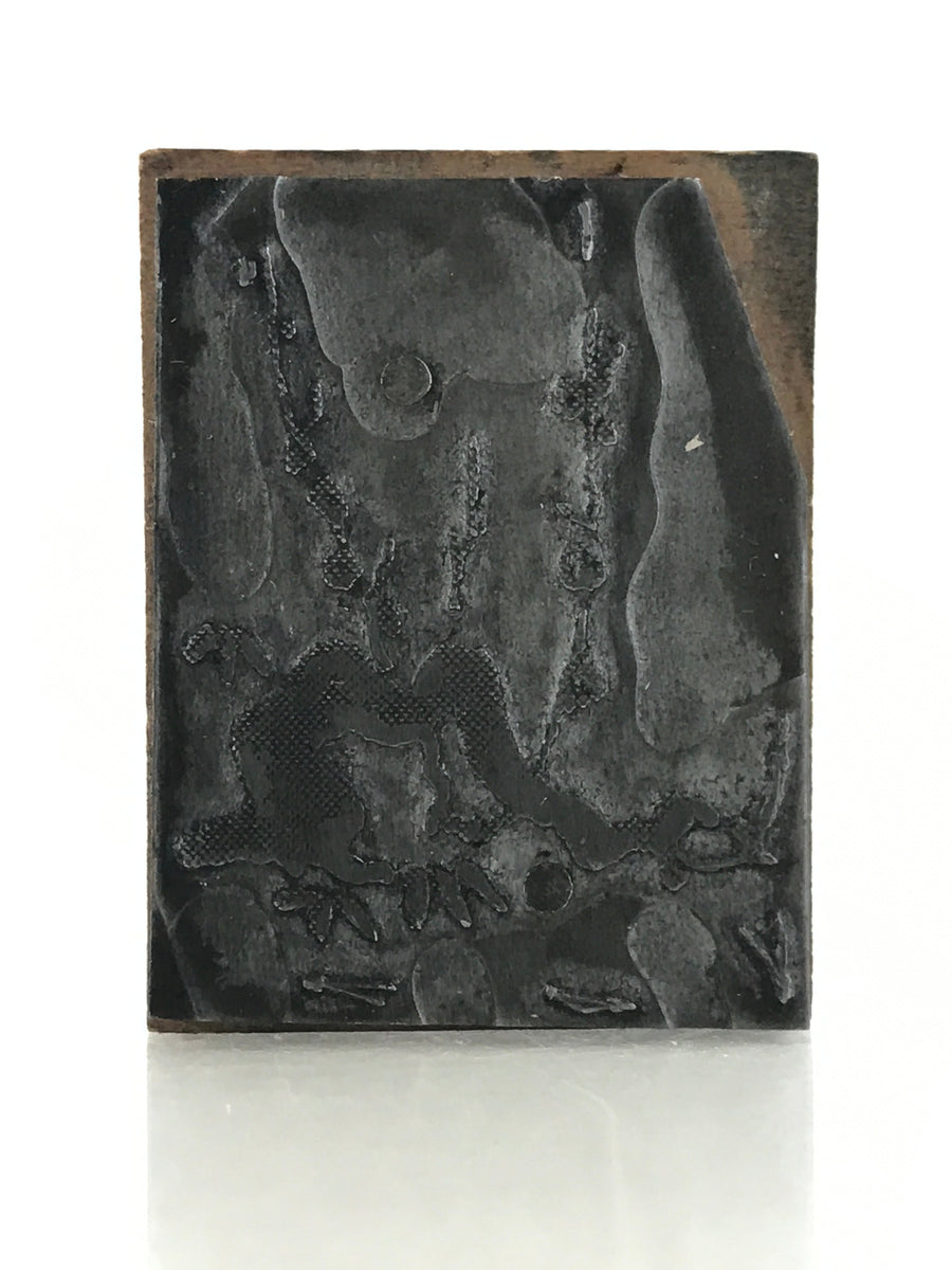 Japanese Wooden Stamp Hanko Inkan Vtg Metal Plum Blossom Card Making H ...