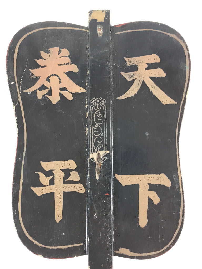 Japanese Wooden War Fan Paddle Gunbai Vtg Sumo Referee Tassel Black JK ...