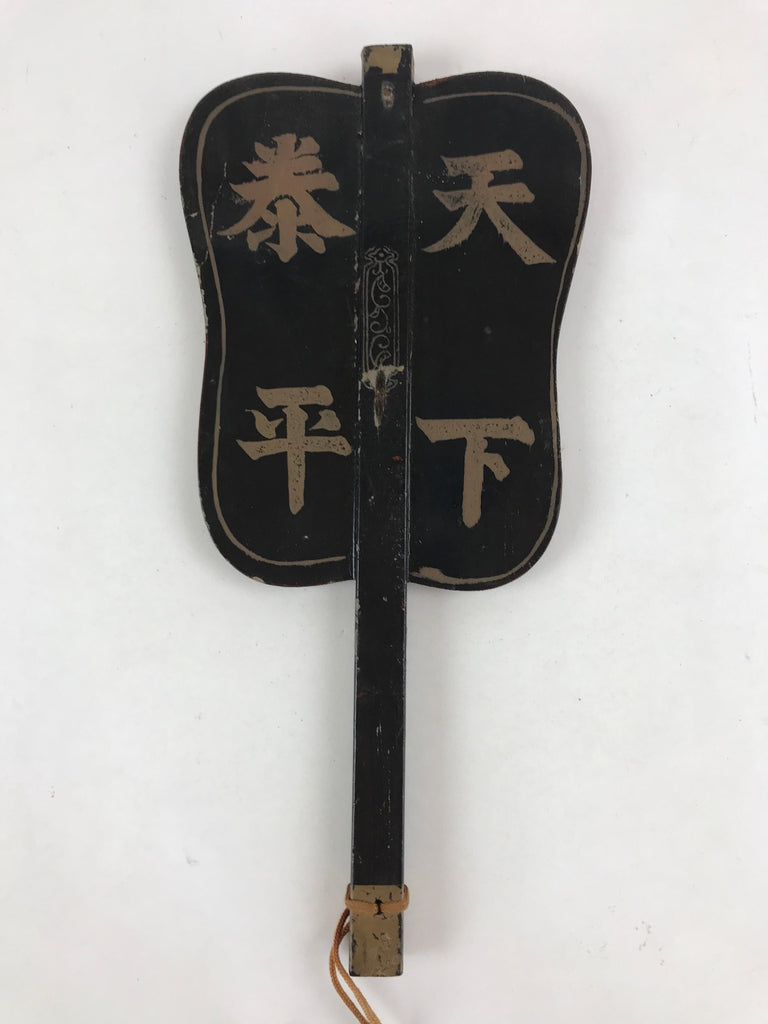 Japanese Wooden War Fan Paddle Gunbai Vtg Sumo Referee Tassel Black JK ...