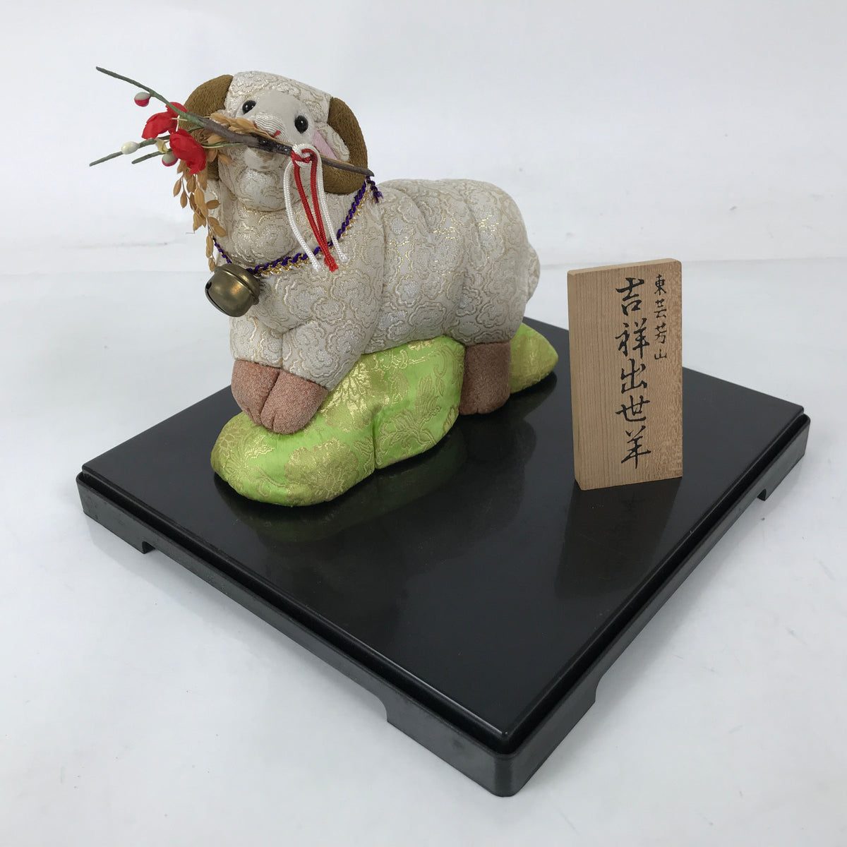 Japanese Zodiac Fabric Sheep Doll Vtg Kimekomi Ningyo Animal Hitsuji w ...