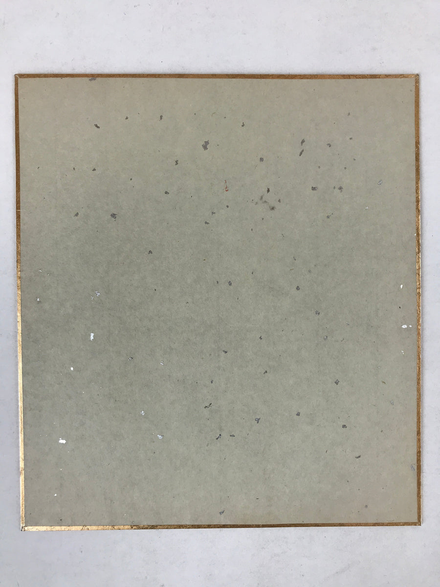 Japanese Zodiac Shikishi Art Board Painting Dog Kimono Black Red Gold ...