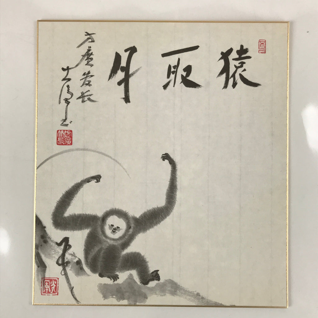 Japanese Zodiac Shikishi Art Board Painting Vtg Monkey Proverb Black K ...