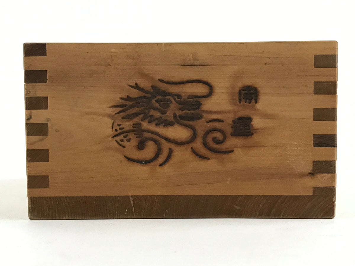 Vintage Japanese Wooden Storage Box Inside 12x12x7cm Setsubun Festival ...