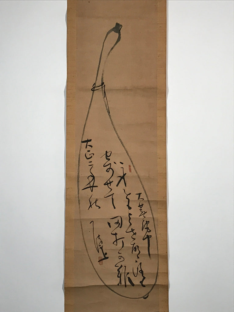 Antique Japanese Hanging Scroll Calligraphy Cursive Sentence Kakejiku ...