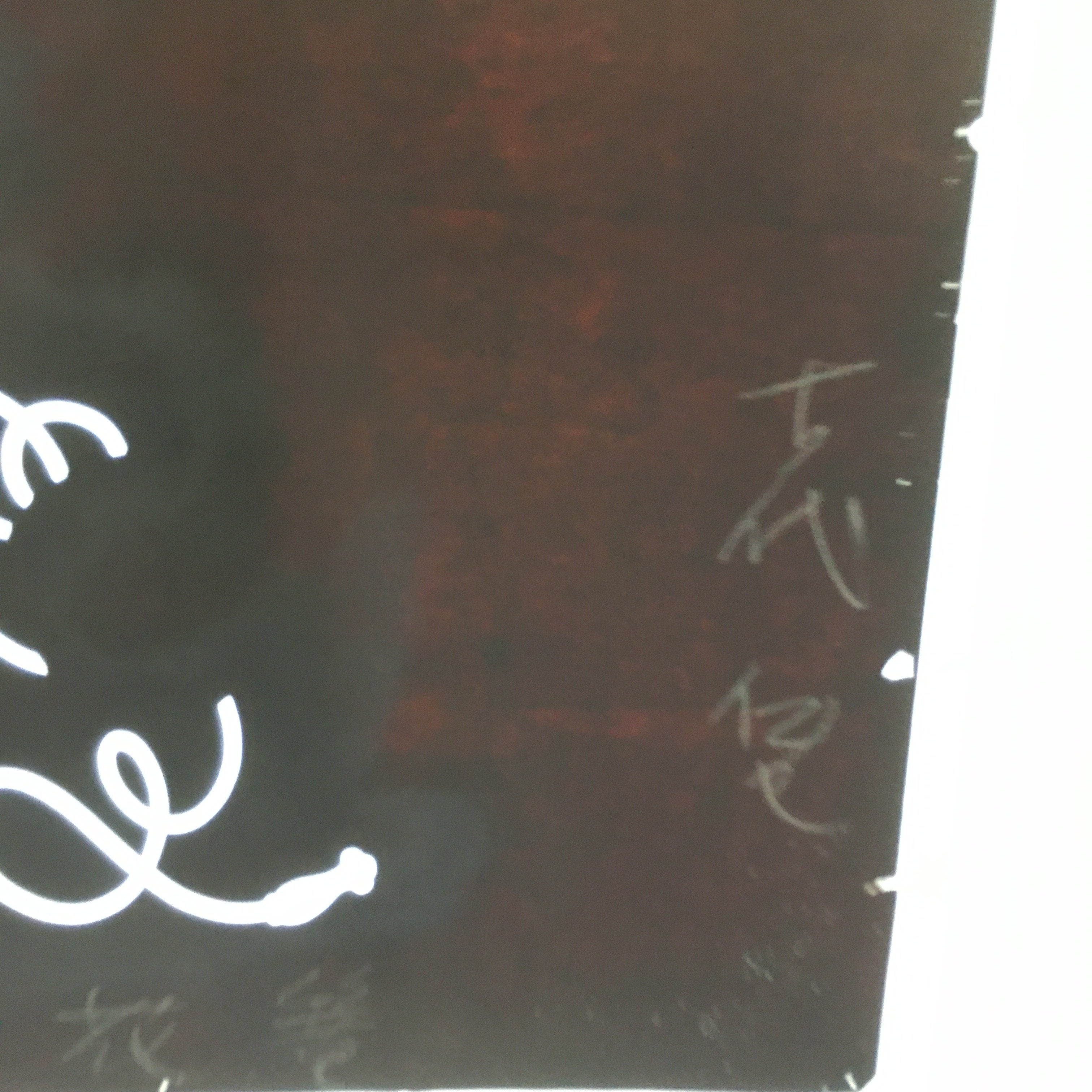 Antique Japanese Katagami Kimono Stencil Katazome Design Wavy Line C79 ...
