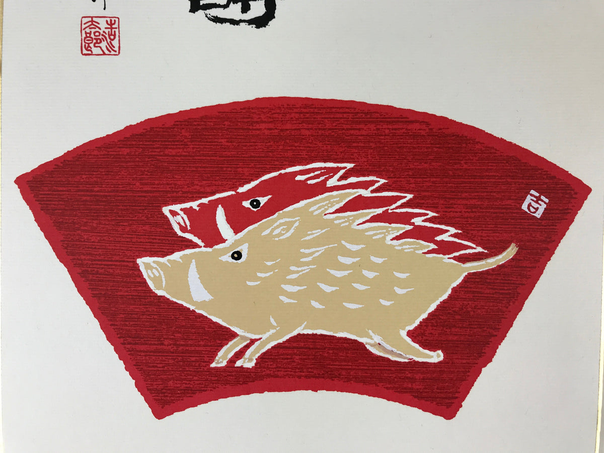 Japanese Art Board Print Shikishi Paper Zodiac Symbol Pig Boar Signed ...