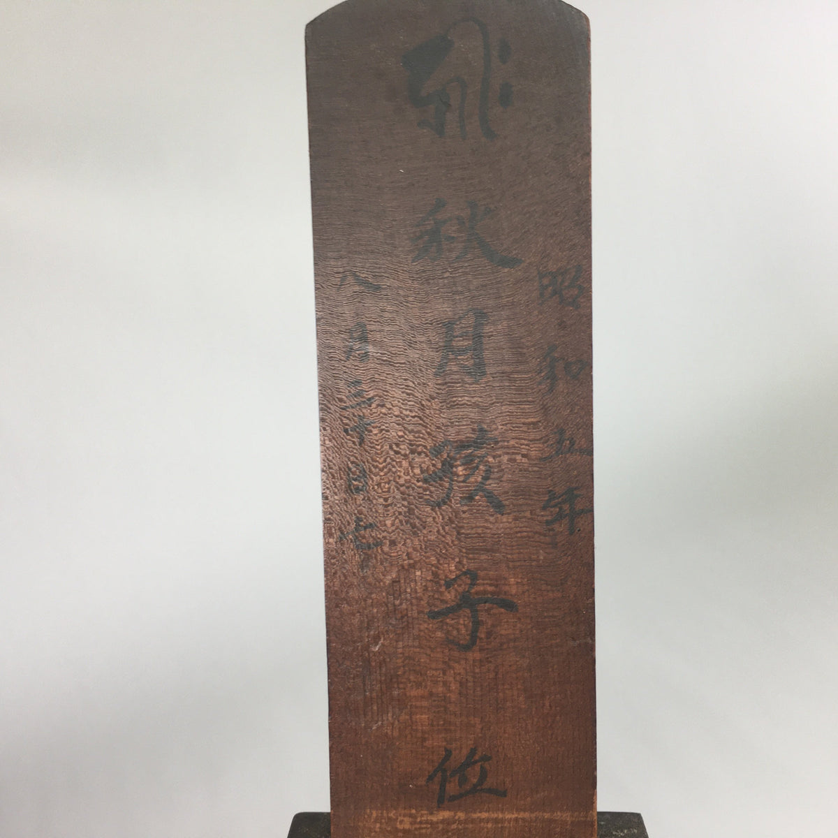 Japanese Buddhist Altar Spiritual Tablet Vtg Wood Tag Dharma name Ihai ...