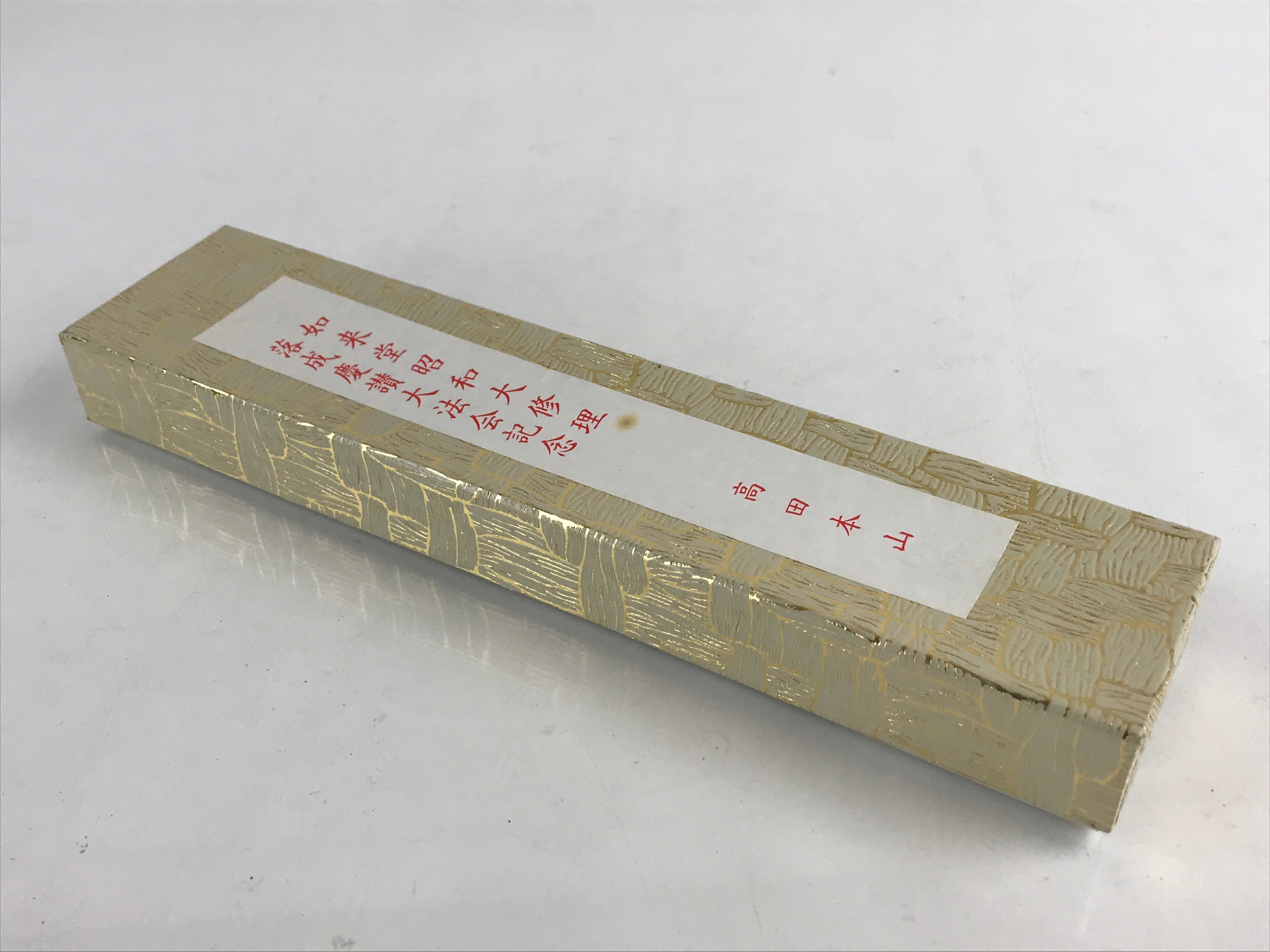 Japanese Buddhist Costume Kesa Wagesa Hangesa Vtg Purple Gold Crest Te ...