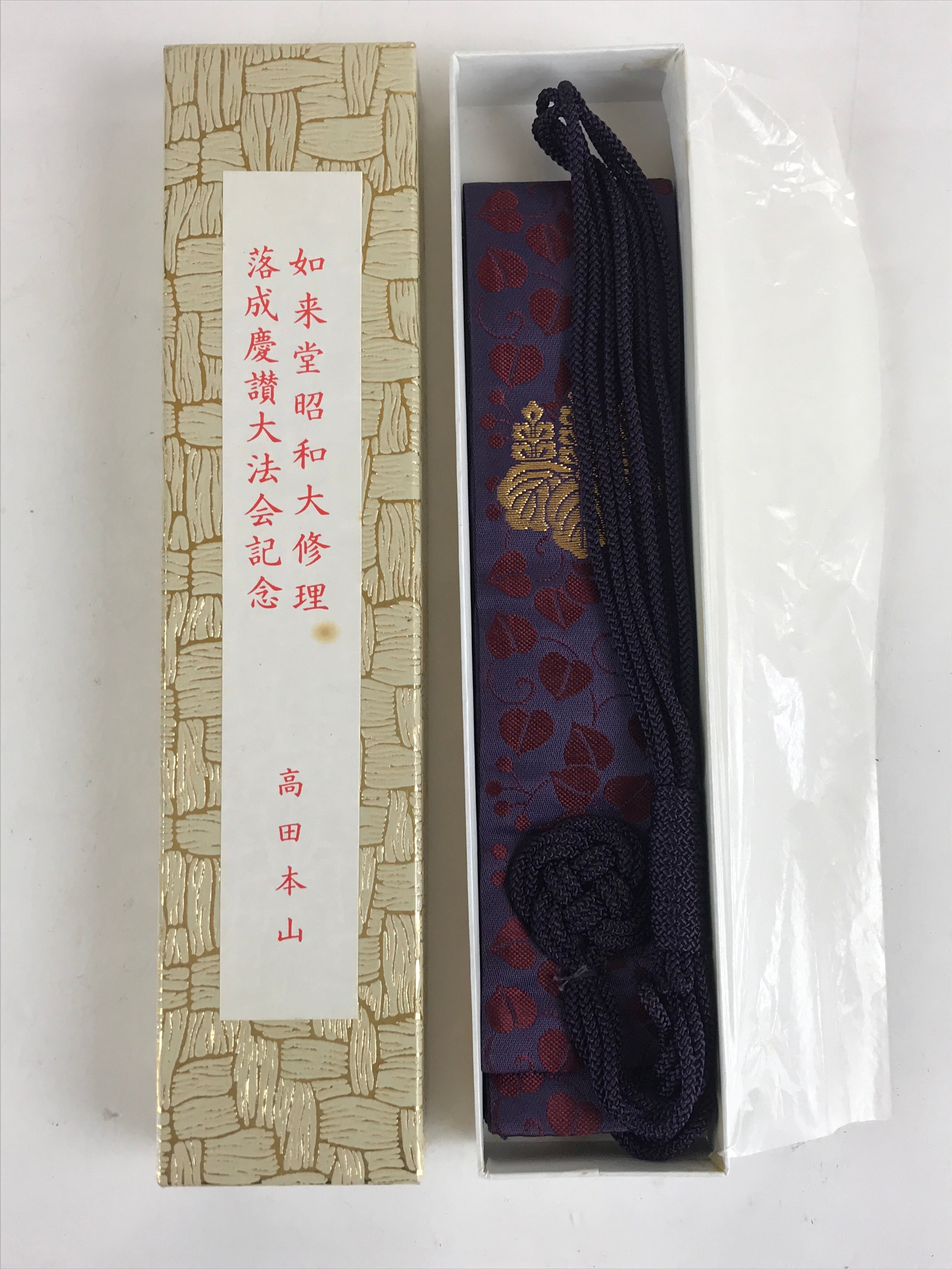 Japanese Buddhist Costume Kesa Wagesa Hangesa Vtg Purple Gold Crest Te ...