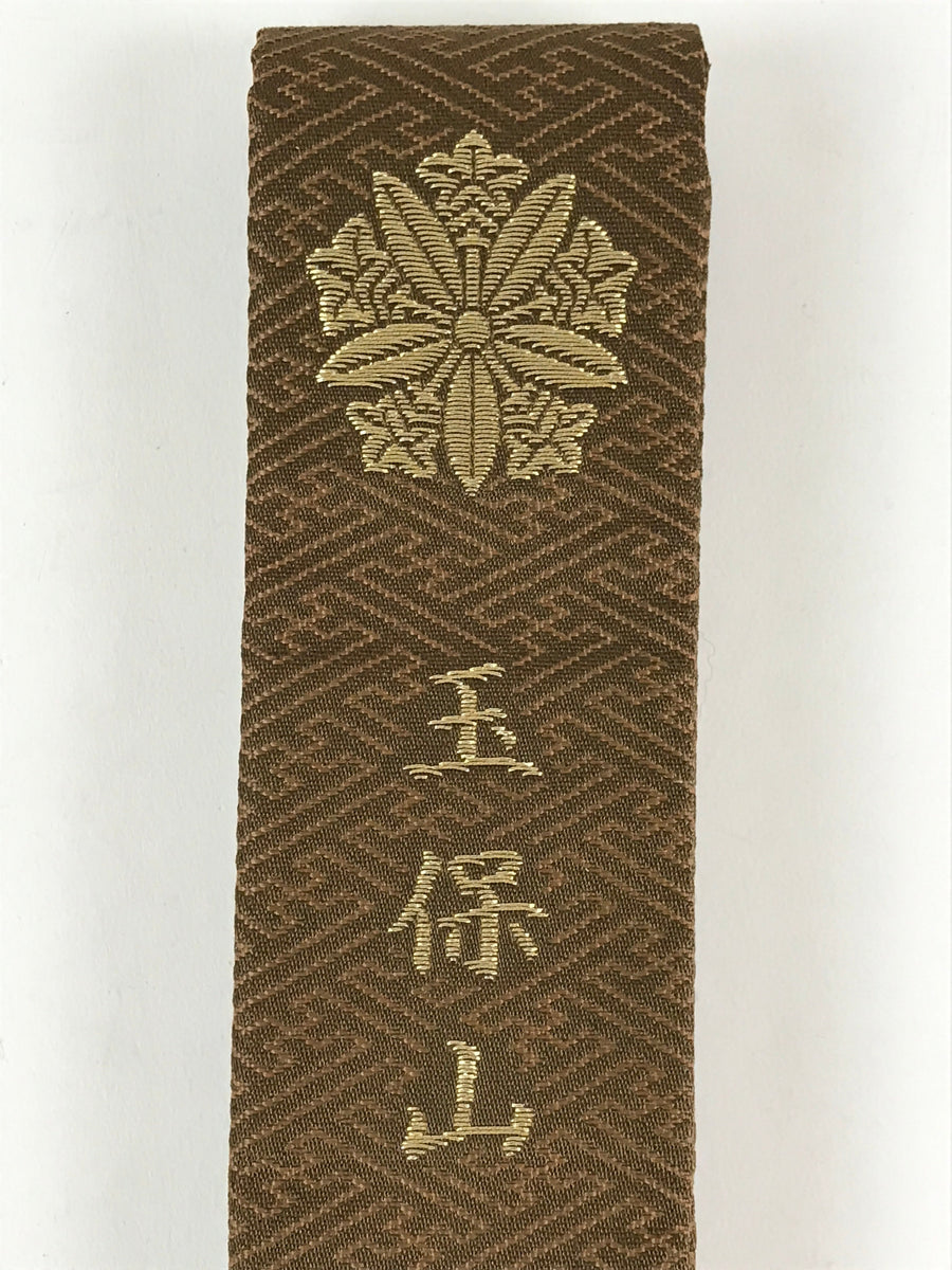 Japanese Buddhist Costume Wagesa Vtg Sash Surplice Brown Crest BU783 ...