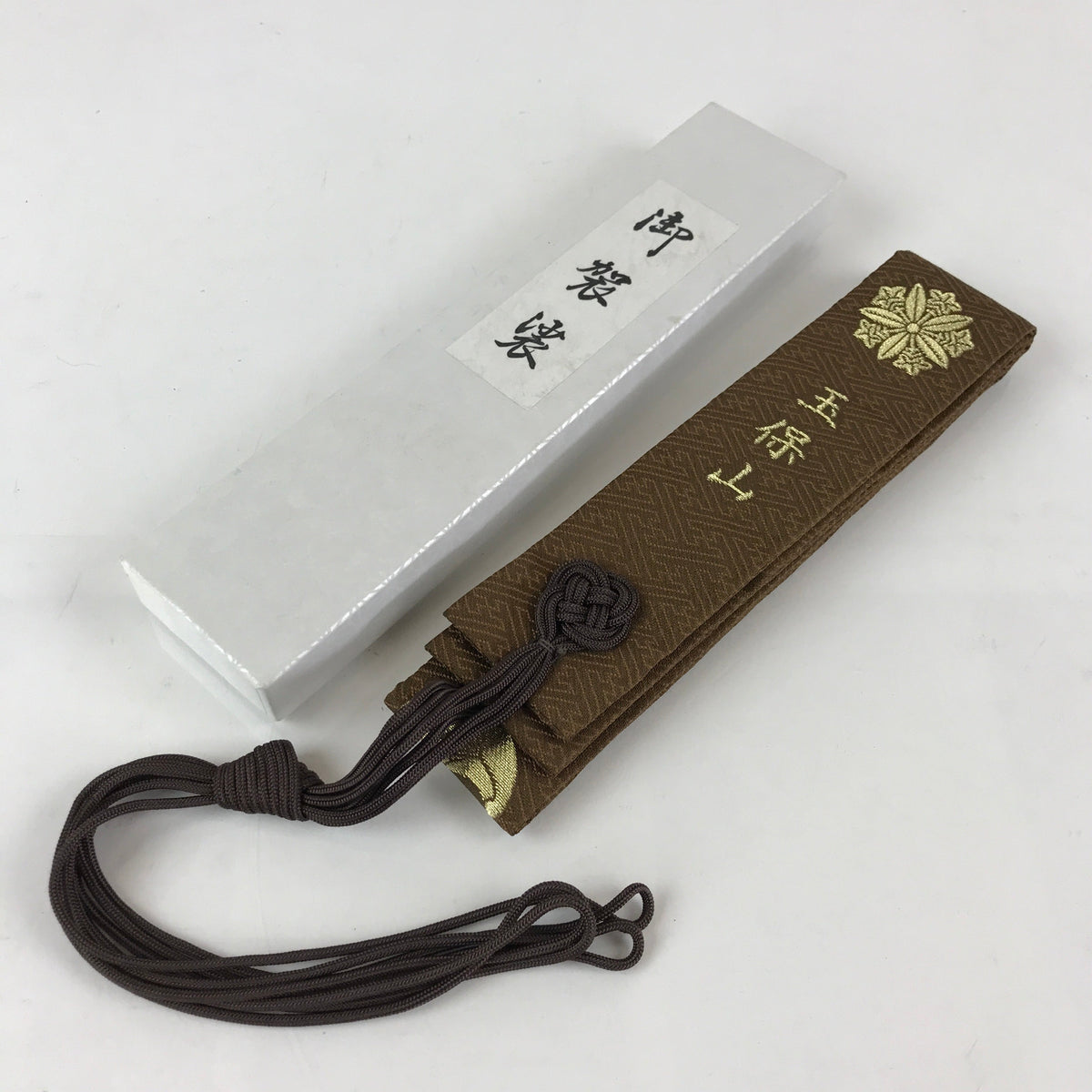 Japanese Buddhist Costume Wagesa Vtg Sash Surplice Brown Crest BU783 ...