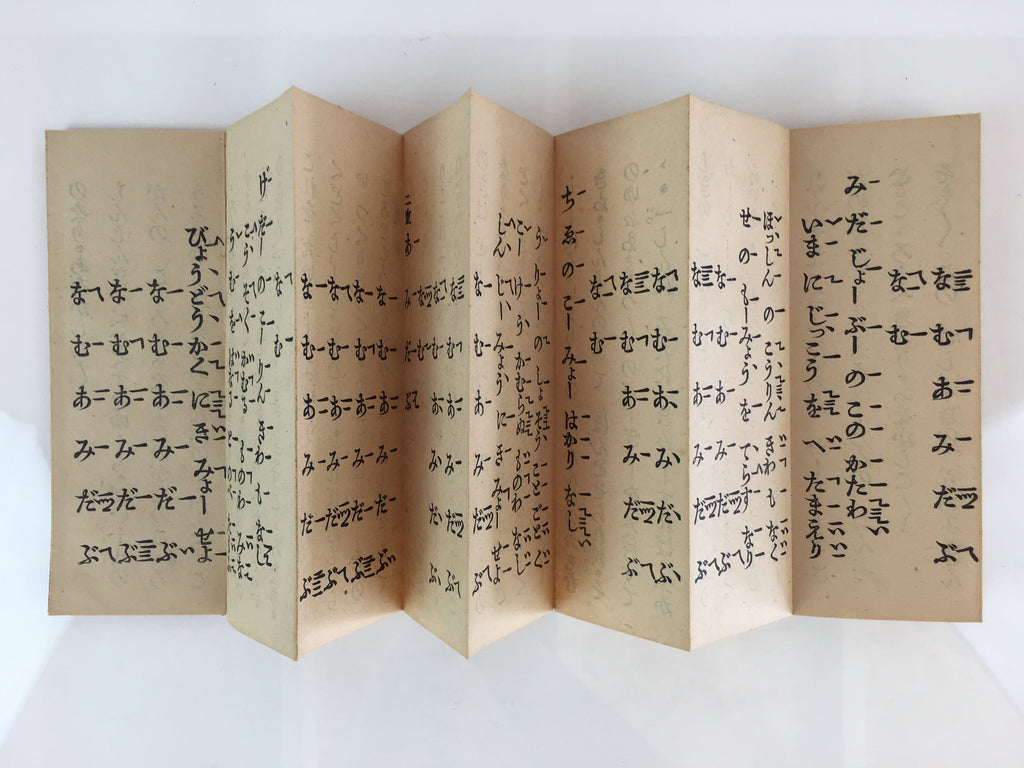 Japanese Buddhist Sutra Prayer Book Shinshu Gongyo Book Vtg Hiragana B ...