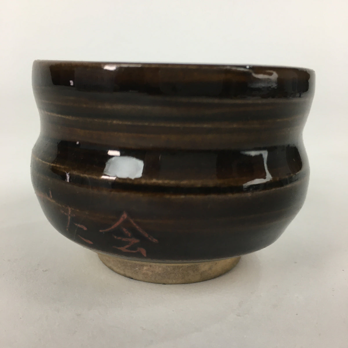 Japanese Ceramic Sake Cup Vtg Pottery Brown Glaze Guinomi Ochoko G31 ...