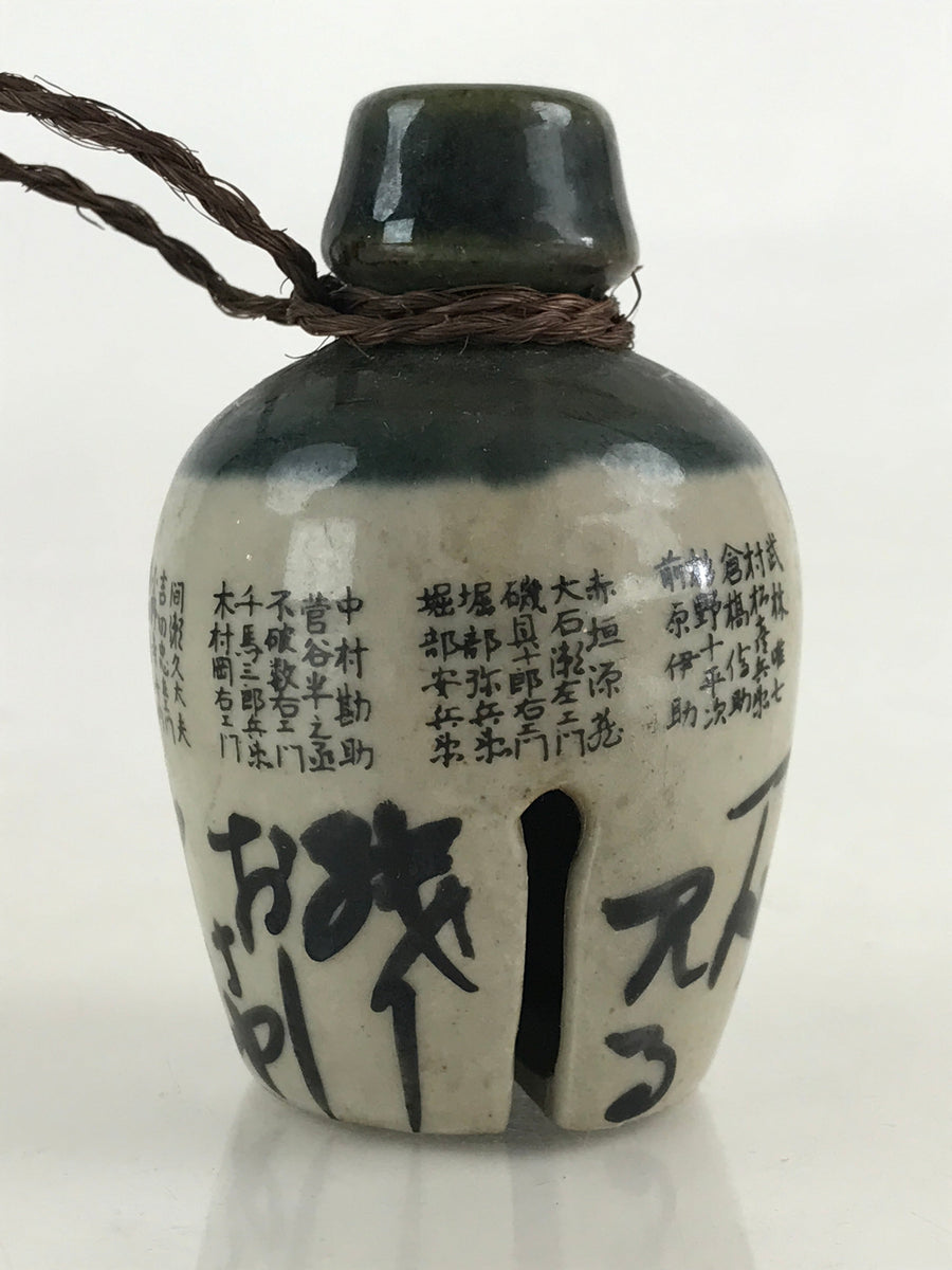Japanese Clay Bell Dorei Tsuchi-Suzu Ceramic Sake Bottle Vtg Chushingu ...