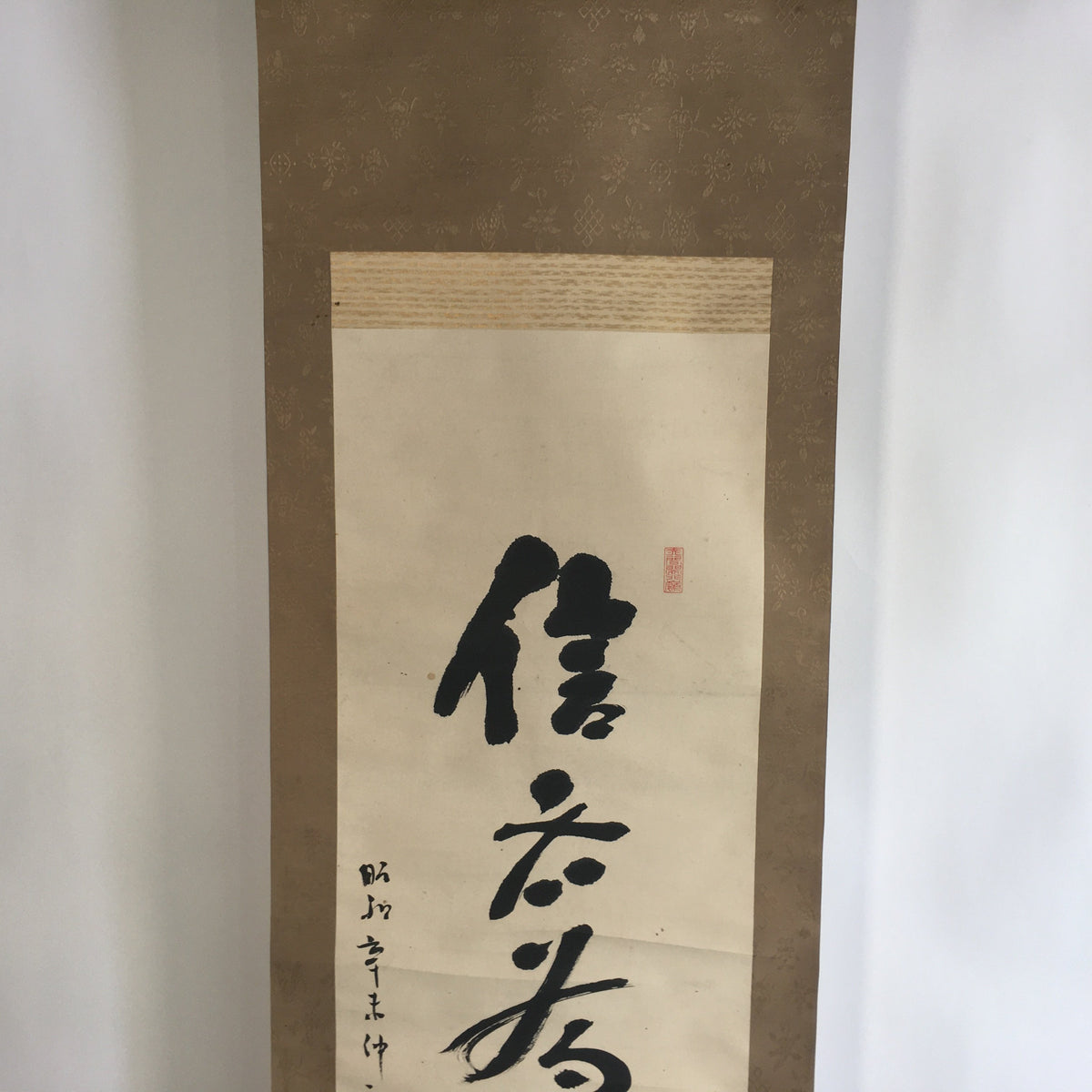 Japanese Hanging Scroll Vtg Kakejiku Kakemono Calligraphy Kanji Words ...