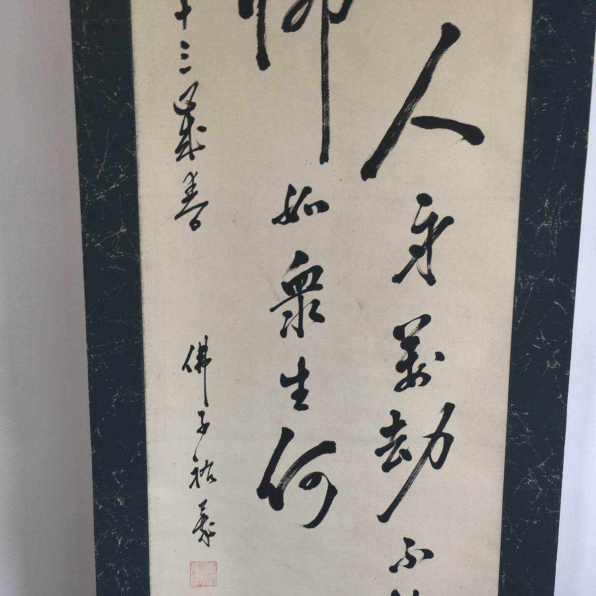 Japanese Hanging Scroll Vtg Kakejiku Kakemono Calligraphy Kanji Writin ...