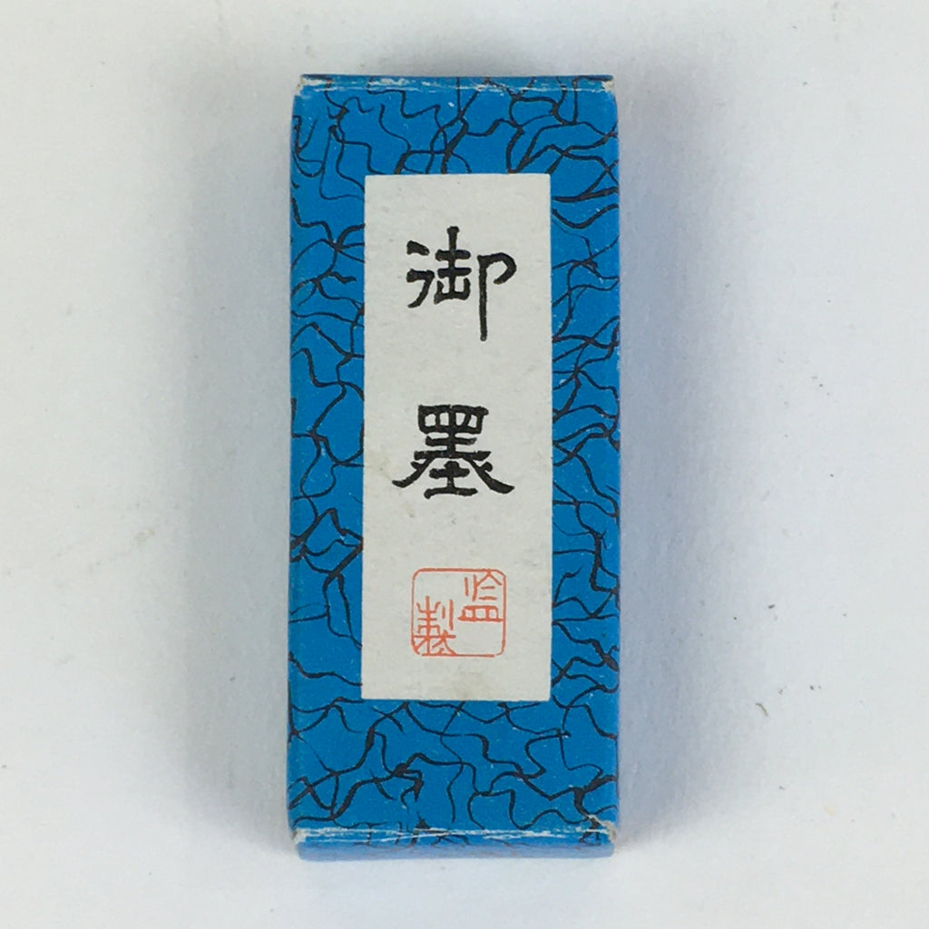 Japanese Ink Stick Calligraphy Shodo Soot Tool Shuji Kanji Vtg Black S ...
