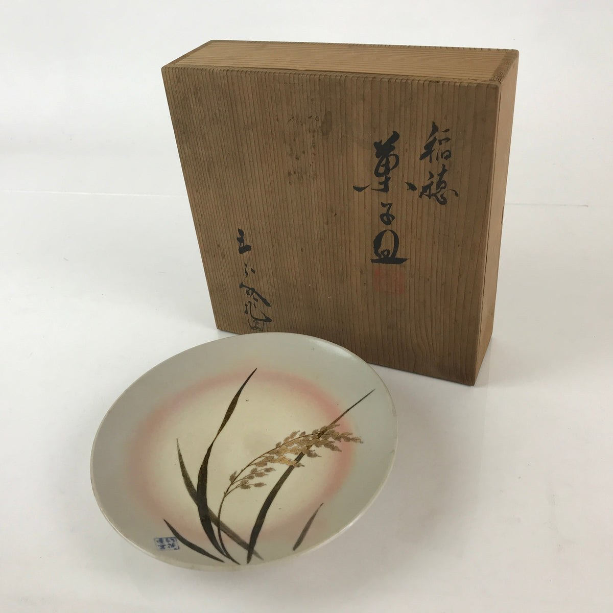 Japanese Kutani Ware Ceramic Small Plate Vtg Round Pottery Inaho Kozar ...