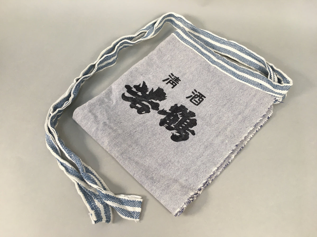 Japanese Maekake Apron Vtg Traditional Blue Cotton Workwear Canvas Ind ...