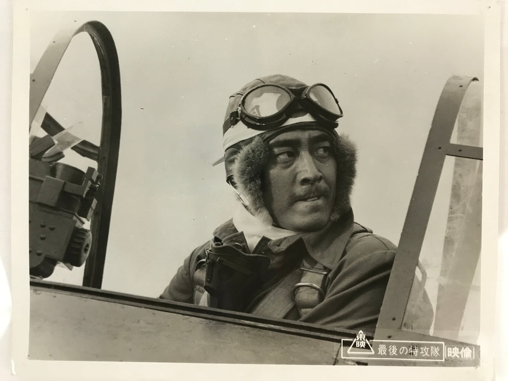 Japanese Movie Actor Ken Takakura Pictures Collections Vtg Toei Movie ...