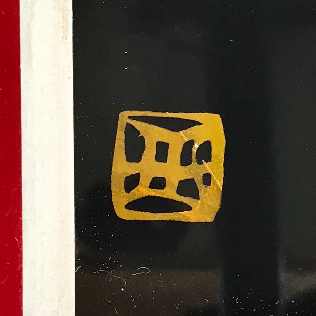 Japanese Raden Shell Work Picture In A Wooden Frame Vtg Wall Hanging A ...