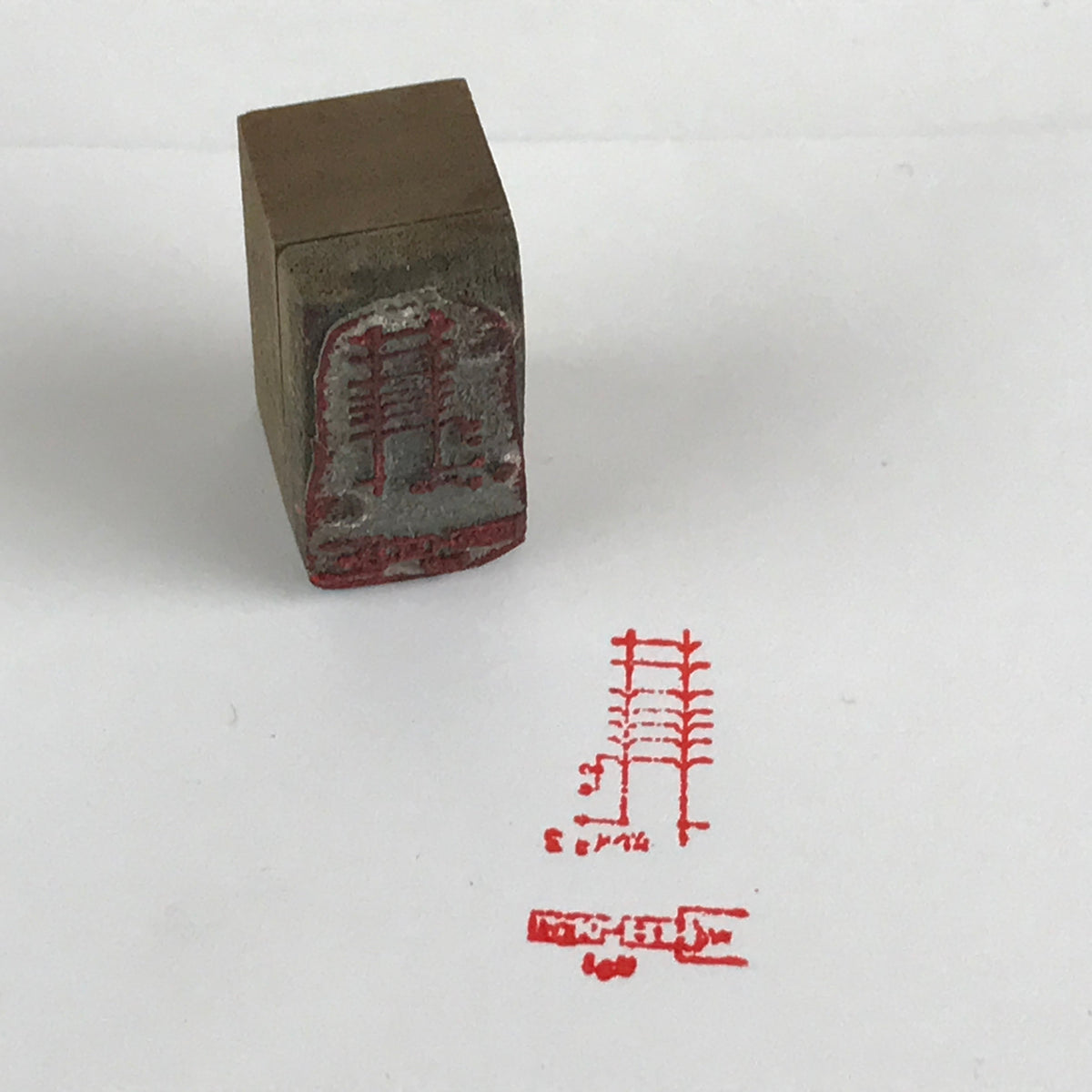 Japanese Wooden Stamp Hanko Inkan Vtg Metal Seal Textile Products Mark ...