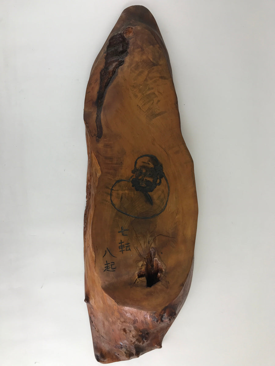 Japanese Wooden Wall Hanging Art Vtg Proverb Decoration Board Carving ...