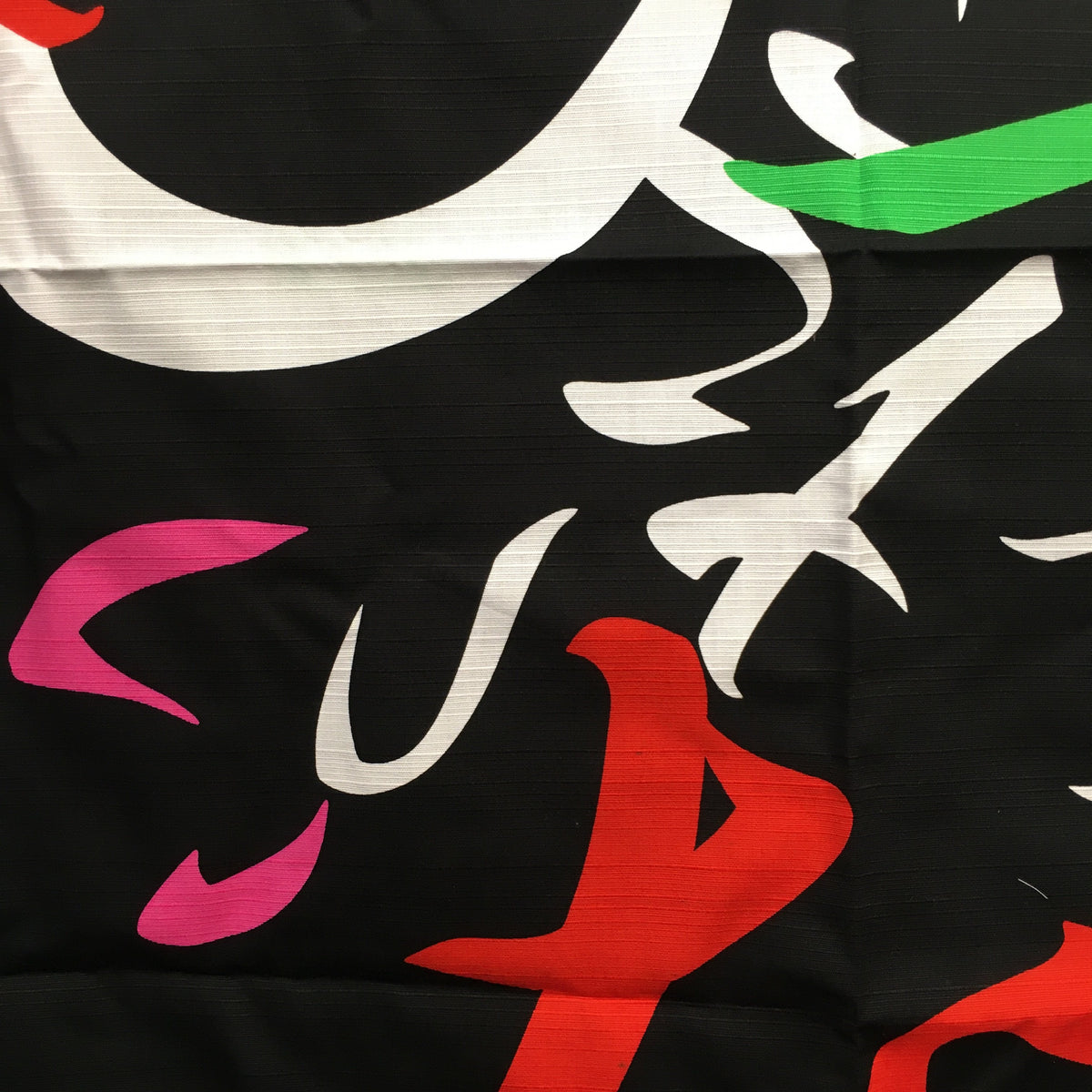 Japanese Wrap Cloth Furoshiki Fabric Cotton Japanese calligraphy desig ...
