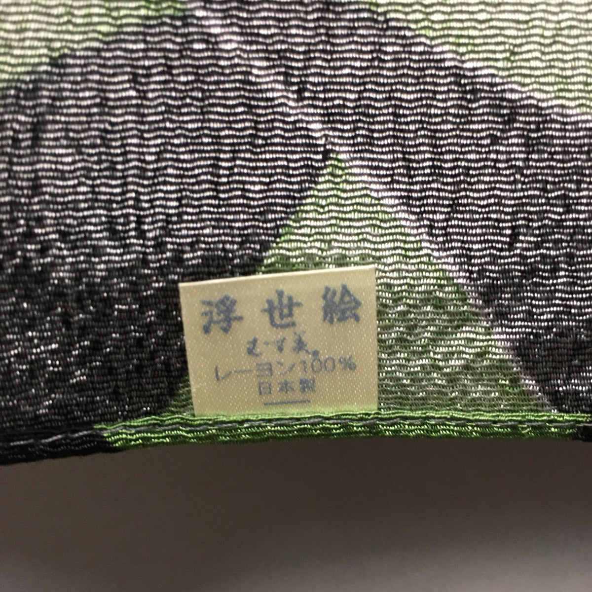 Japanese Wrap Cloth Furoshiki Fabric Rayon Kabuki actor grey FU151 ...
